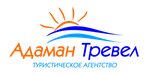 Adaman Travel (Partizanskiy Avenue No:2А), seyahat acenteleri  Vladivostok'tan