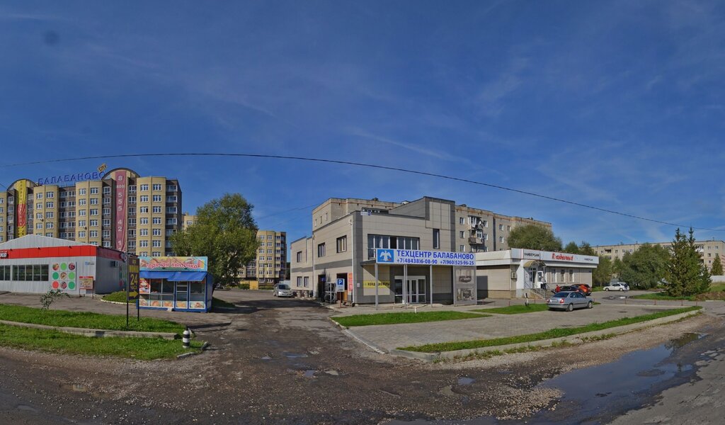 Oto lastik tamiri Шиномонтаж, Balabanovo, foto