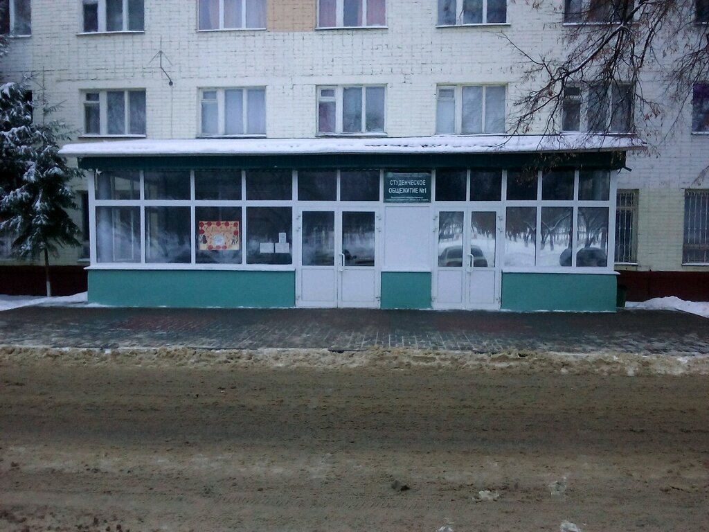 Yurtlar Общежитие № 1 БелГАУ, Belgorodskaya oblastı, foto