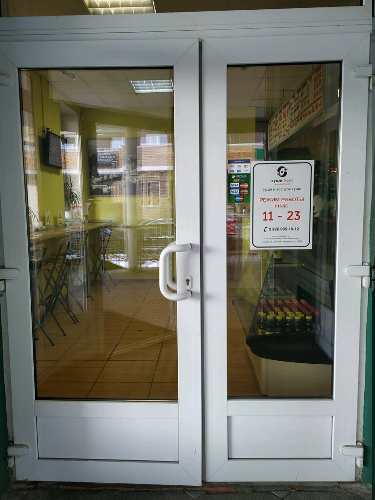 Hazır yemek teslim servisleri Sushi Fresh, Himki, foto