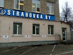 Strahovka.by (Arlowskaja Street No:58), sigorta acentaları  Minsk'ten
