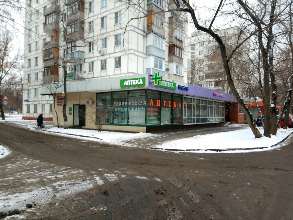 Fotokopi dükkanları Копировальный центр, Moskova, foto