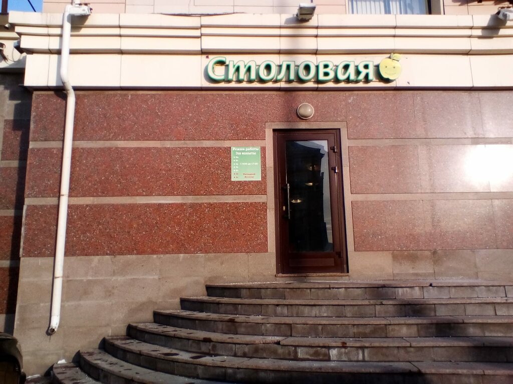 Kantin, yemekhane Мобильные продукты, Kazan, foto