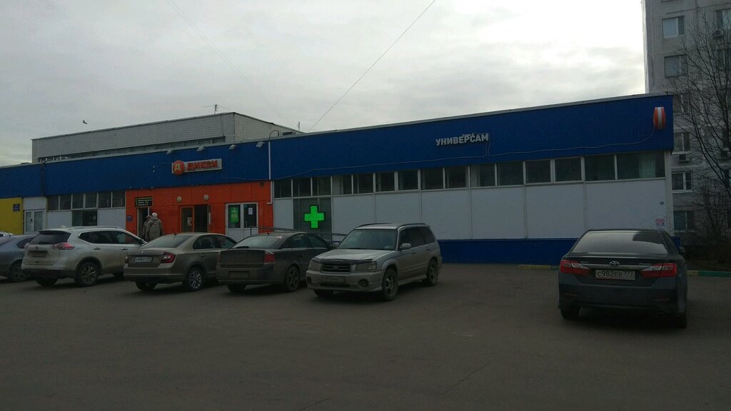 Kuruyemiş, atıştırmalık, kuru meyve Орехи и сухофрукты, Moskova, foto