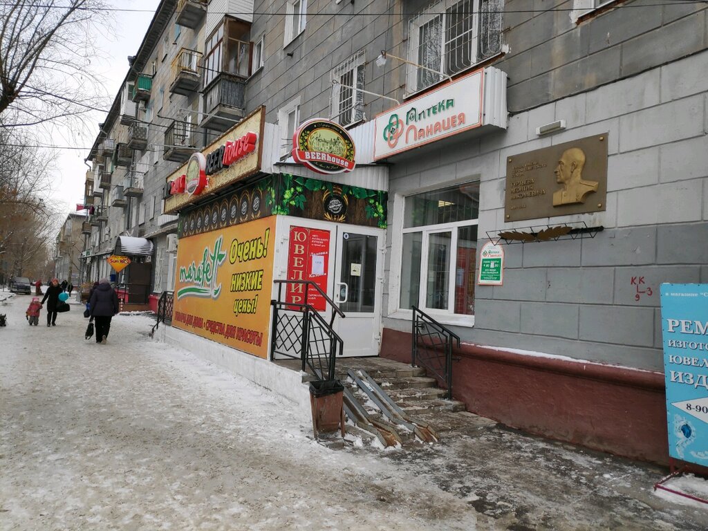 Market Sirius, Omsk, foto