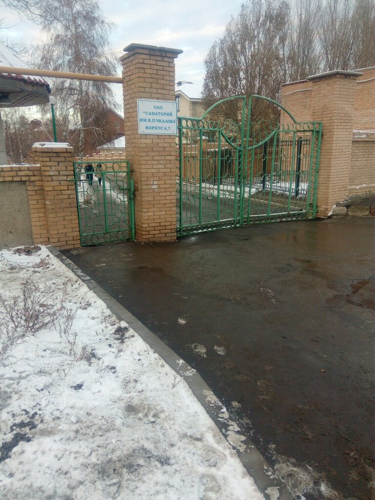Termal otel Санаторий им. В. П. Чкалова, корпус № 6, Samara, foto