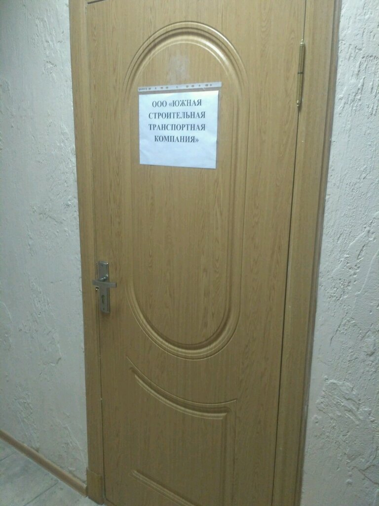 Nakliye firmaları Tek Yug Tras 23, Soçi, foto