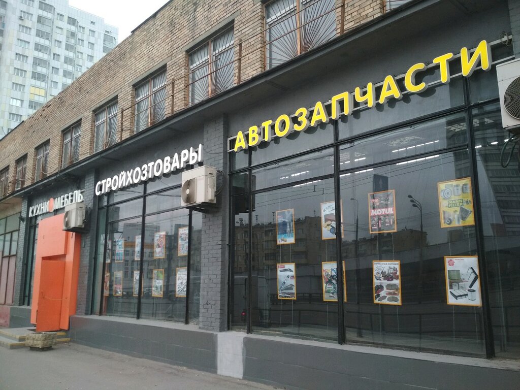 Otomobil yedek parçaları Zipfc.ru, Moskova, foto