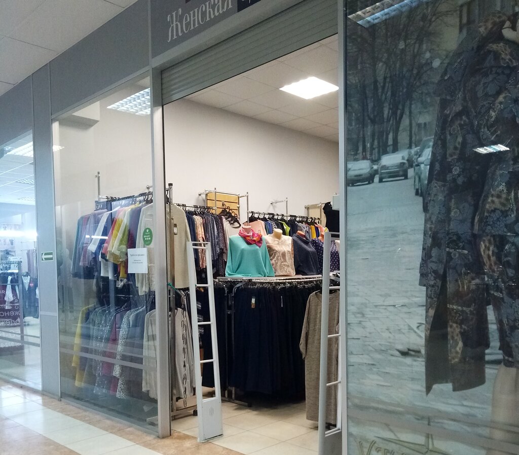 Giyim mağazası Bely Len, Moskova, foto