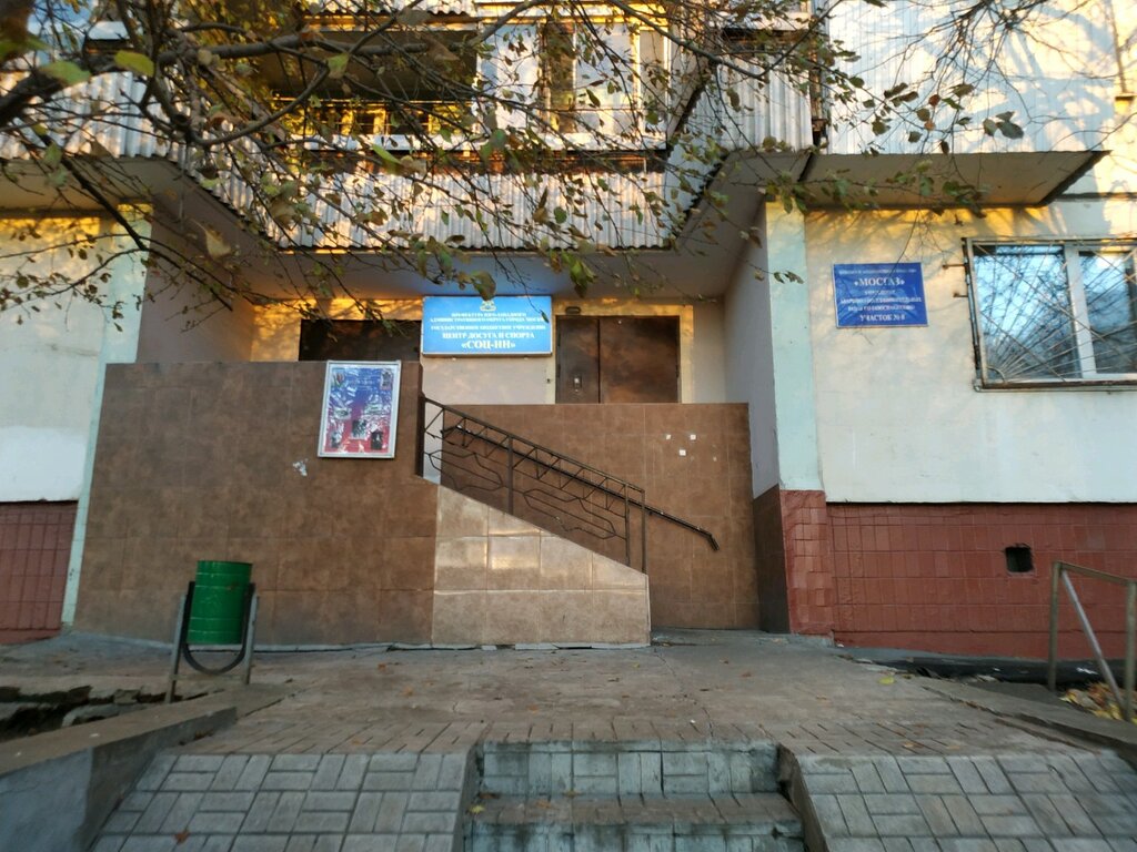 Spor kulüpleri Соц-ин, Moskova, foto