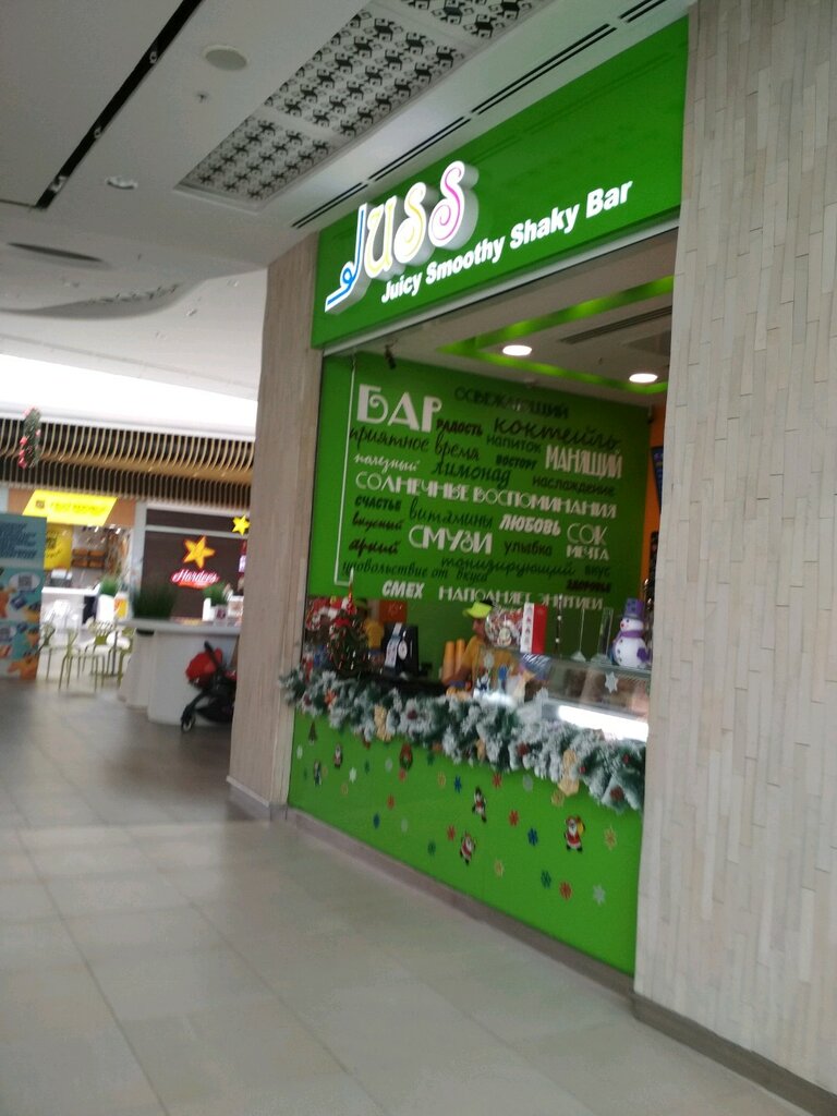 Vitamin bar Juss, Almatı, foto