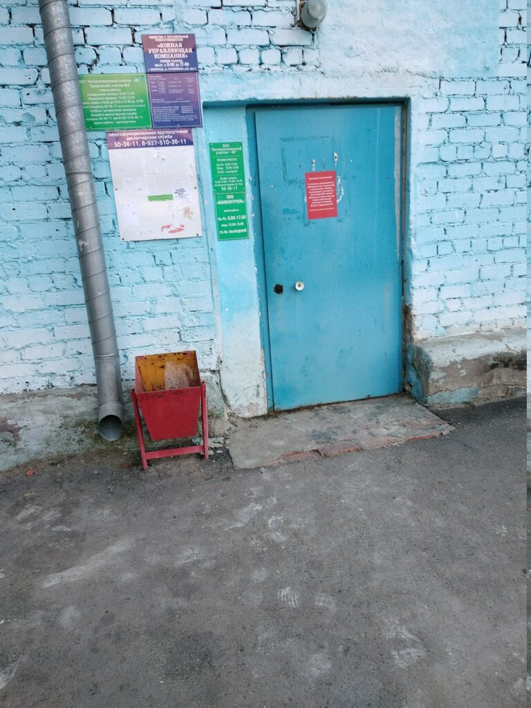 Konut servisleri kuruluşları Eu-40, Volgograd, foto
