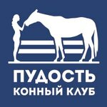 Конный клуб Пудость (Novaya ulitsa No:50А, posyolok Pudost), at ve binicilik kulüpleri  Saint‑Petersburg ve Leningradskaya oblastından