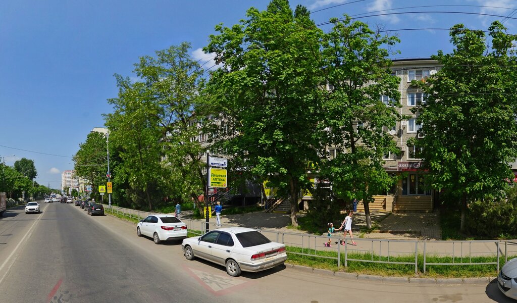 Eczaneler Юг Фарма, Krasnodar, foto