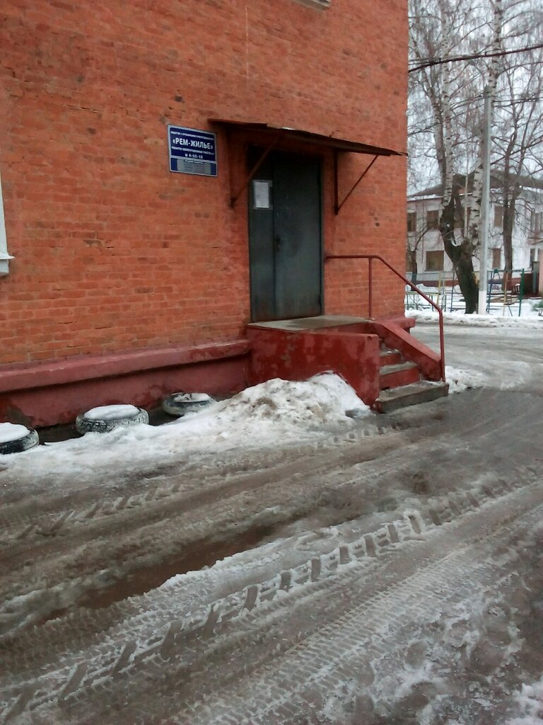 Konut servisleri kuruluşları Рем-Жилье, Shebekino, foto