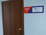 Бионорика (Maykopskaya Street No:10), yönetim ofisi  Yekaterinburg'dan