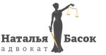 Advokat Natalya Basok (Culture Street No:102), avukatlar  Çeliabinsk'ten