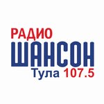Radio Chanson 107. 5 (Pervomayskaya Street No:28), radyolar  Tula'dan