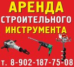 Prokat-instrumentov (Samarskaya ulitsa No:3А, Zhigulyovsk), i̇nşaat ekipmanı kiralama  Jiguliovsk'tan
