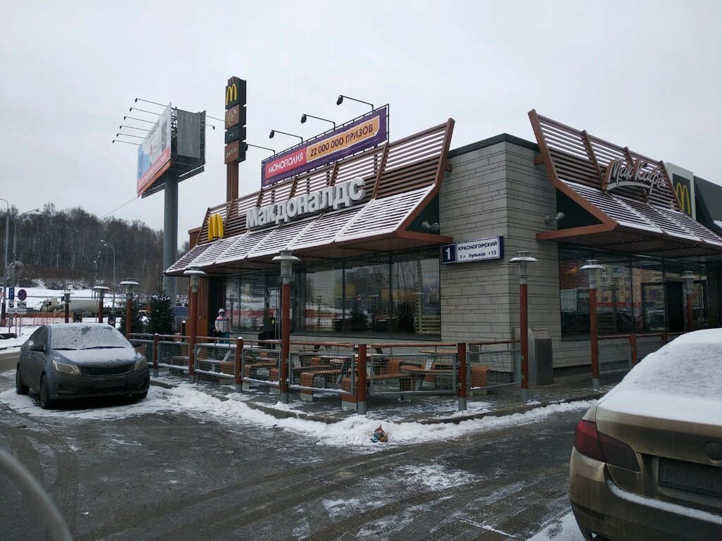 Kafe McCafe, Krasnogorsk, foto