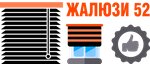Zhaluzi 52 (Busygina Avenue No:1А), jaluzi ve stor perde  Nijni Novgorod'dan