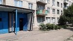 Общежитие (Akademichna vulytsia No:92), yurtlar  Kramatorsk'tan