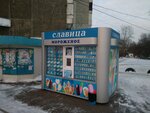 Ice cream (ulitsa Sergeya Lazo No:4с1), dondurmacılar  Krasnoyarsk'tan