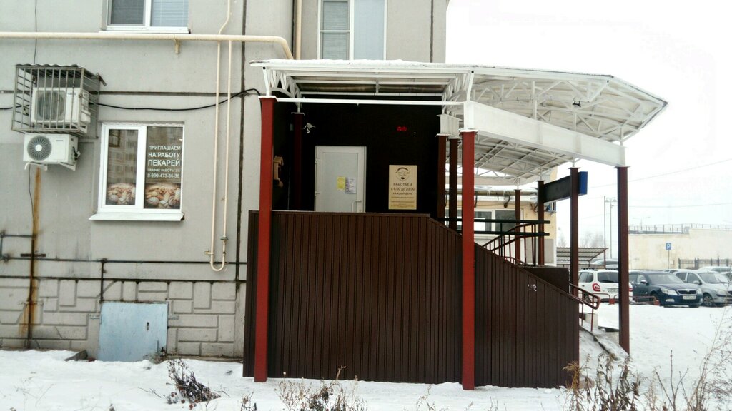 Ekmek fırını Наш Хлеб, Lipetsk, foto