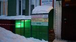 СНТ Нива (Zolotodolinskaya Street No:1), sera ve bahçe ürünleri  Novosibirsk'ten