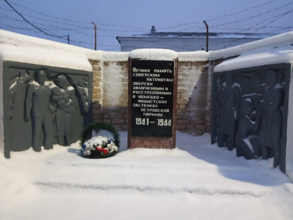 Anıt, heykel Молодогвардейцы, Ostrov, foto