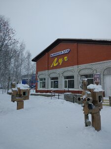Sinemalar Kinoteatr Luch, Sovetski, foto