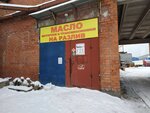 Internet-magazin avtozapchastey (Samolyotnaya Street No:57), diğer  Yekaterinburg'dan