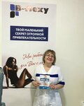 Массажный салон (prospekt Gubkina No:14А), masaj salonları  Novy Urengoy'dan