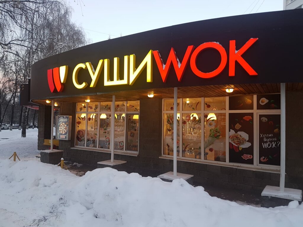 Hazır yemek teslim servisleri Sushi wok, Ufa, foto