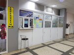 Ip Morozov V. M. (Kislovodskaya ulitsa No:1), uçak ve demiryolu biletleri  Essentuky'den