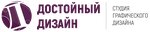 Graphic design studio Decent design (Studencheskaya ulitsa No:27), grafik tasarımcılar  Hantı‑Mansi'den