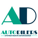 AutoDilers (Srednyaya ulitsa No:32/8, mikrorayon Sady Kalinina), i̇kinci el araç  Krasnodar'dan