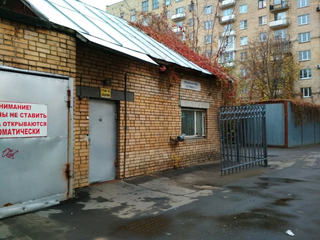 Garajlar Gsk Zodchy, Moskova, foto