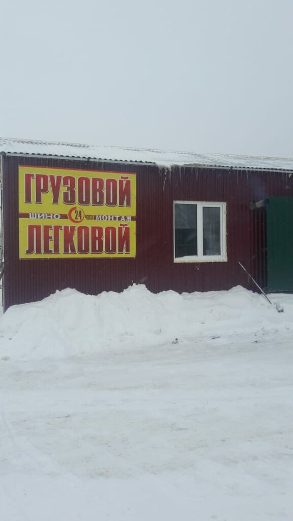 Oto lastik tamiri Шиномонтаж, Ulyanovskaya oblastı, foto