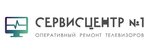 ServiceCenter № 1 (Seleznev Street No:4/4), ses ve video cihazlarının tamiri  Krasnodar'dan