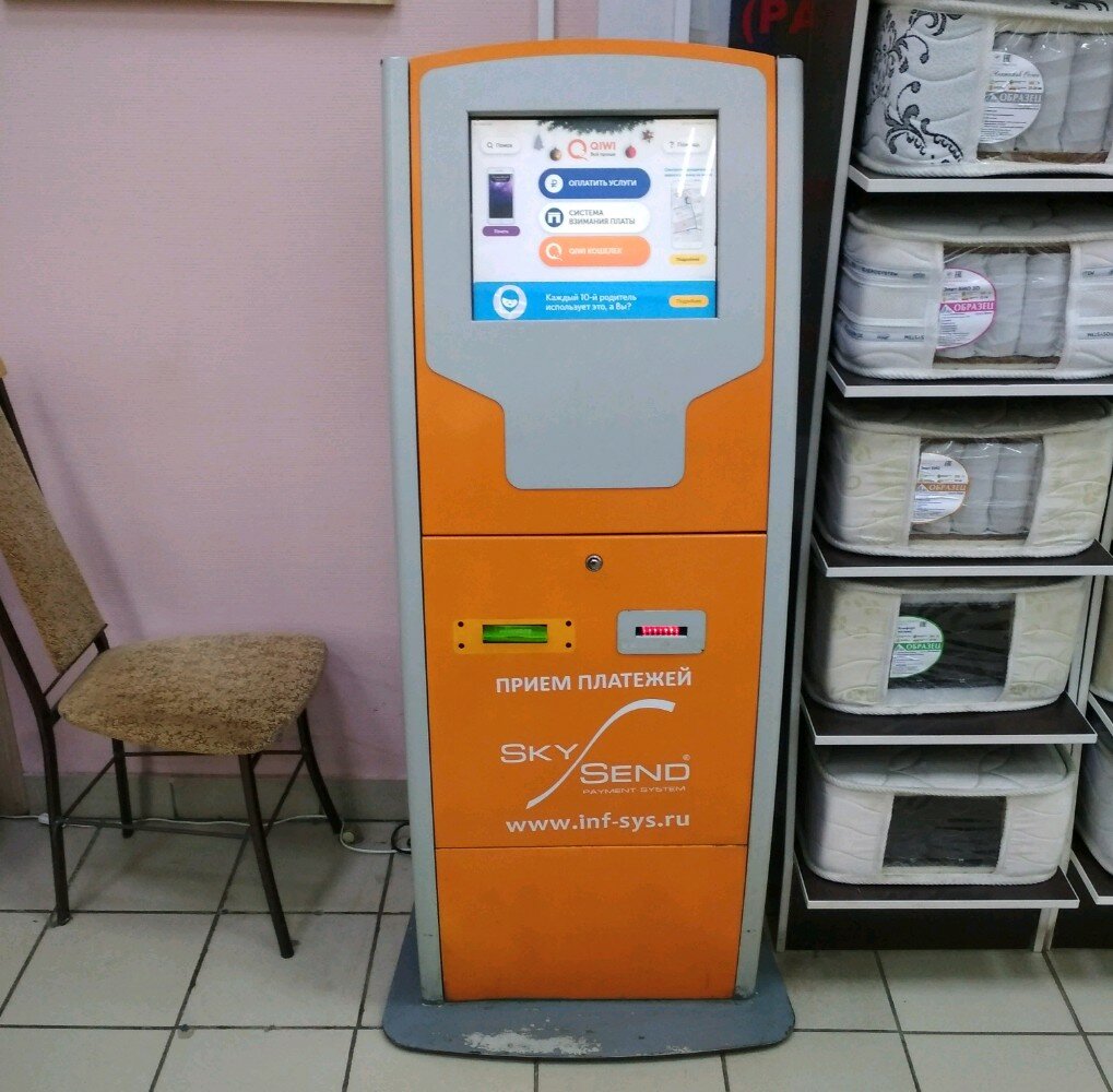 Ödeme terminali QIWI, Krasnodarski krayı, foto
