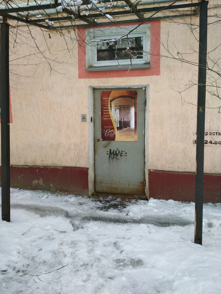 Cam ve cam ürün üreticisi Stekolny tsekh Vorfolomeyevoy, Almatı, foto
