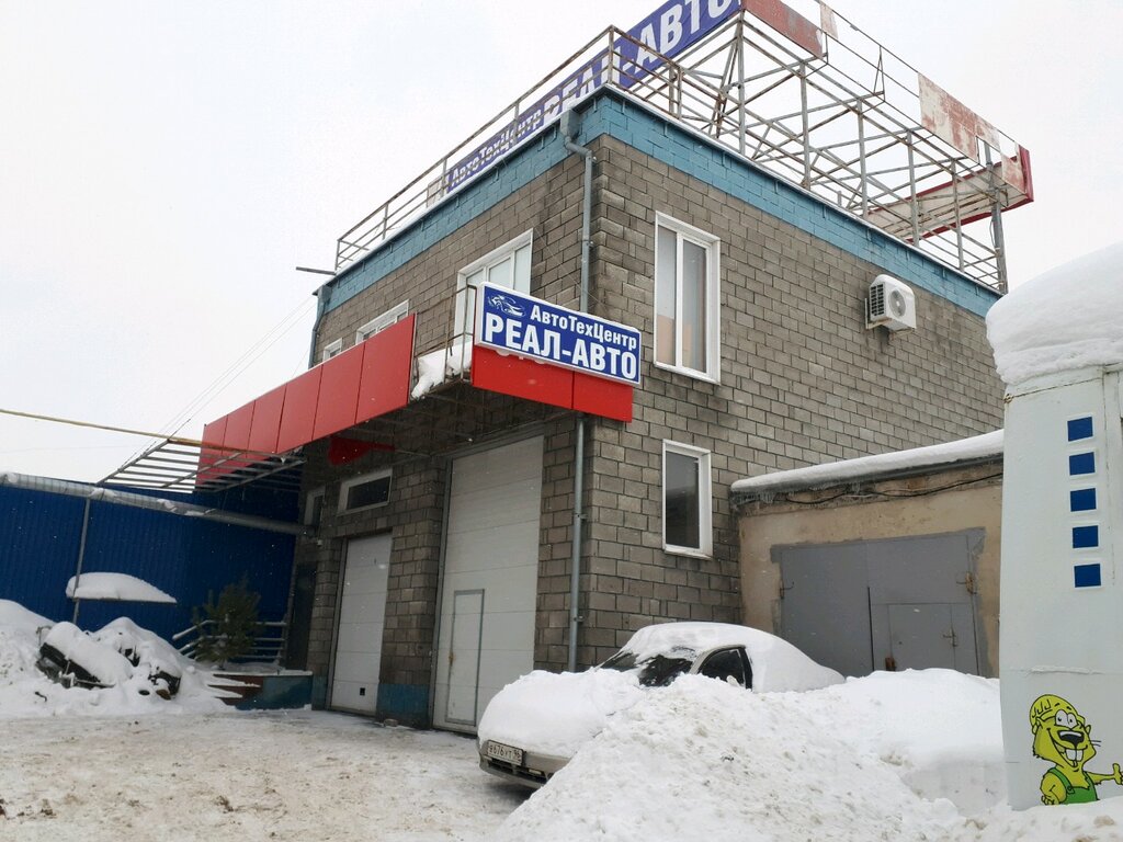 Otomobil servisi Реал-авто, Belgorod, foto