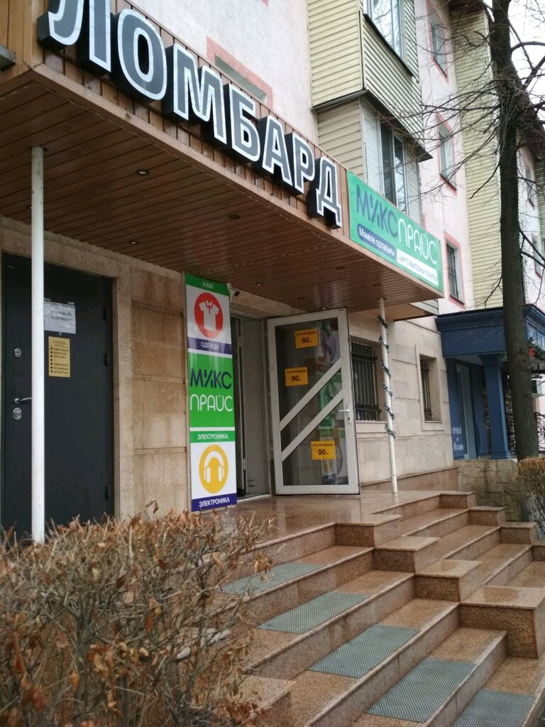 Ev temizlik ürünleri Микс прайс, Almatı, foto