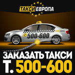 Evropa (Orudiynaya ulitsa No:103, posyolok Nevskoye), taksi  Kaliningradskaya oblastından