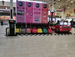 Supertachki (bulvar Arkhitektorov No:35), kiralama noktası  Omsk'tan