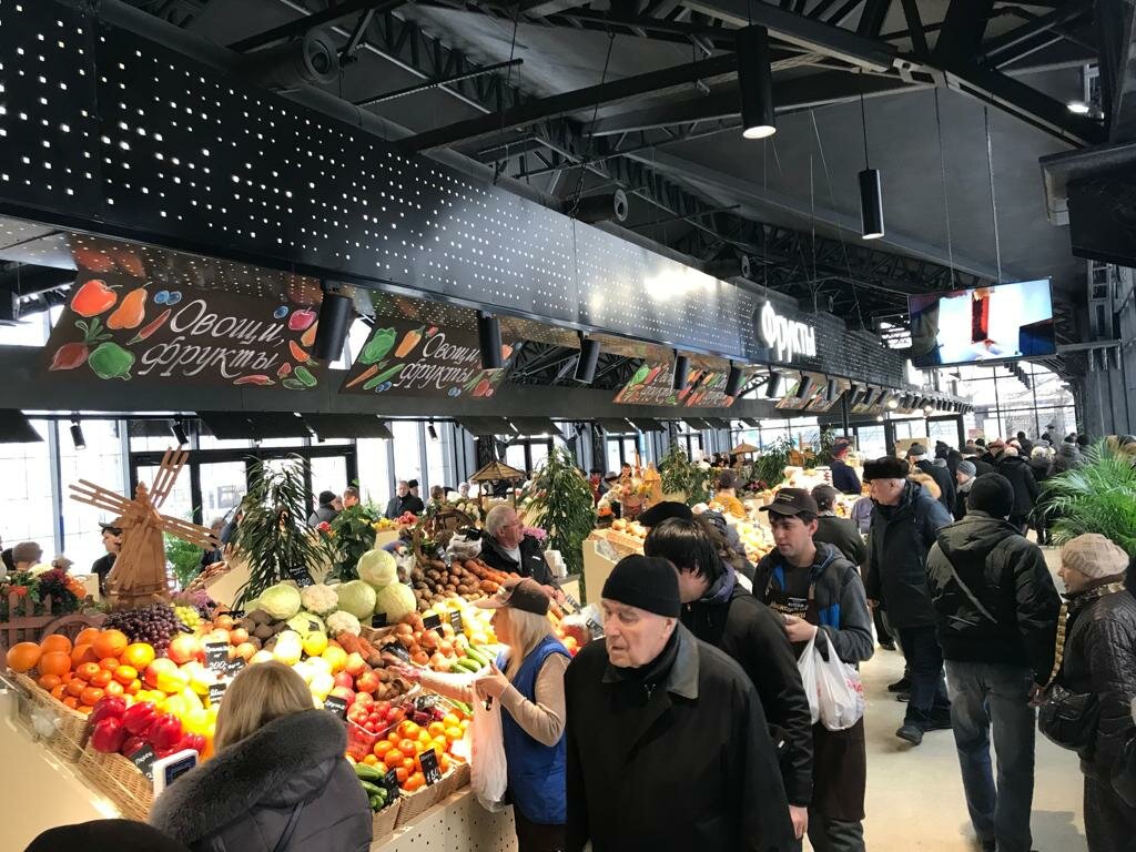 Pazarlar ve çarşılar Regionalnaia yarmarka, Moskova, foto