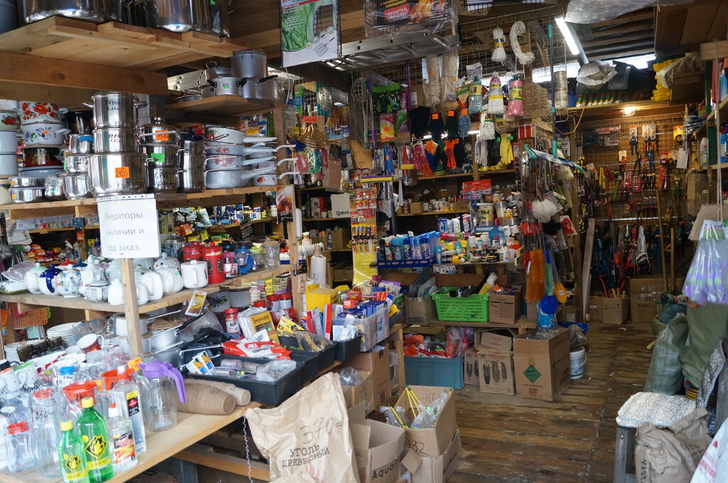Ev temizlik ürünleri Home and garden store, Tverskaya oblastı, foto