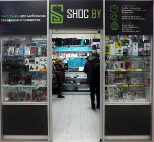 Shoc.by (Niezaliezhnasci Avenue No:58), cep telefonu aksesuarları  Minsk'ten
