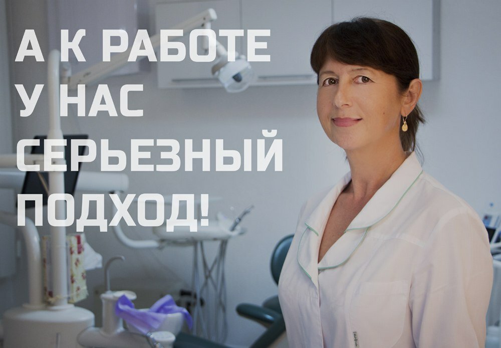 Özel ağız ve diş sağlığı klinikleri ve muayenehaneleri Dental Platinum, Habarovsk, foto